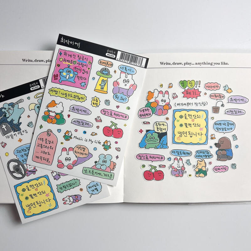 POOM | [수키도키] 인생(인터넷 생활) 스티커팩 (51012327)