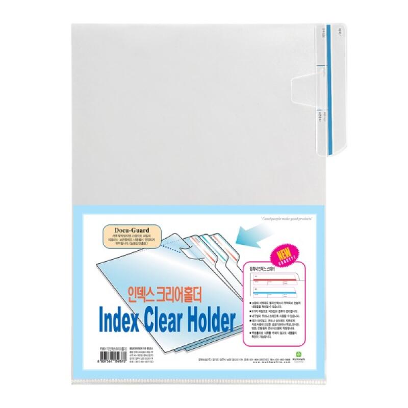 POOM | 문화 인덱스 클리어 홀더 A4 10매 팩 투명 F593 7