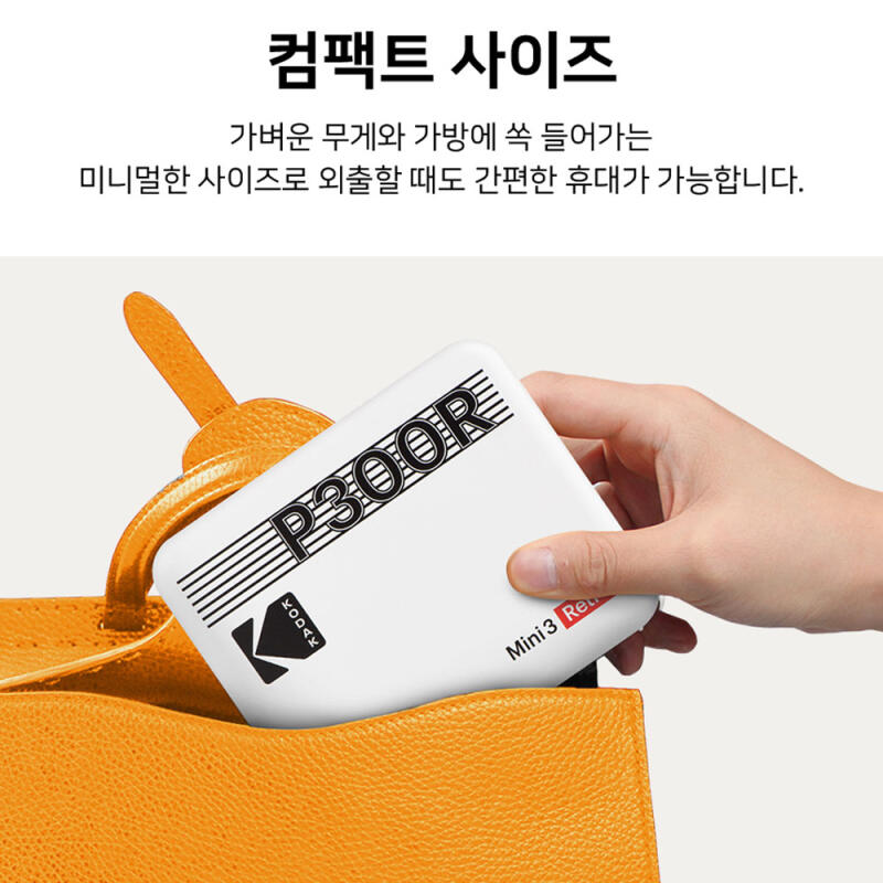 Poom 코닥 미니 3 레트로 카트리지 60매 번들 포토프린터