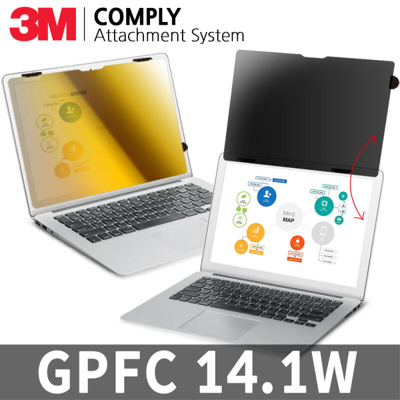POOM | 3M GPF 14.1W 노트북 블루라이트차단 정보보안 필름
