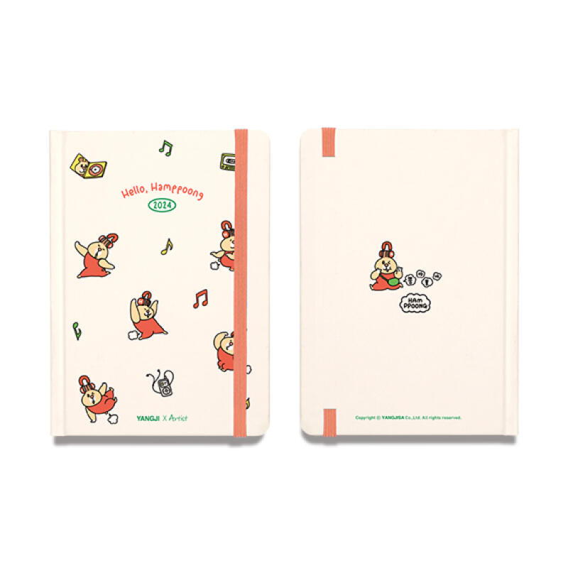 POOM | 2024 양지X아티스트 다이어리 햄뿡이(아이보리)