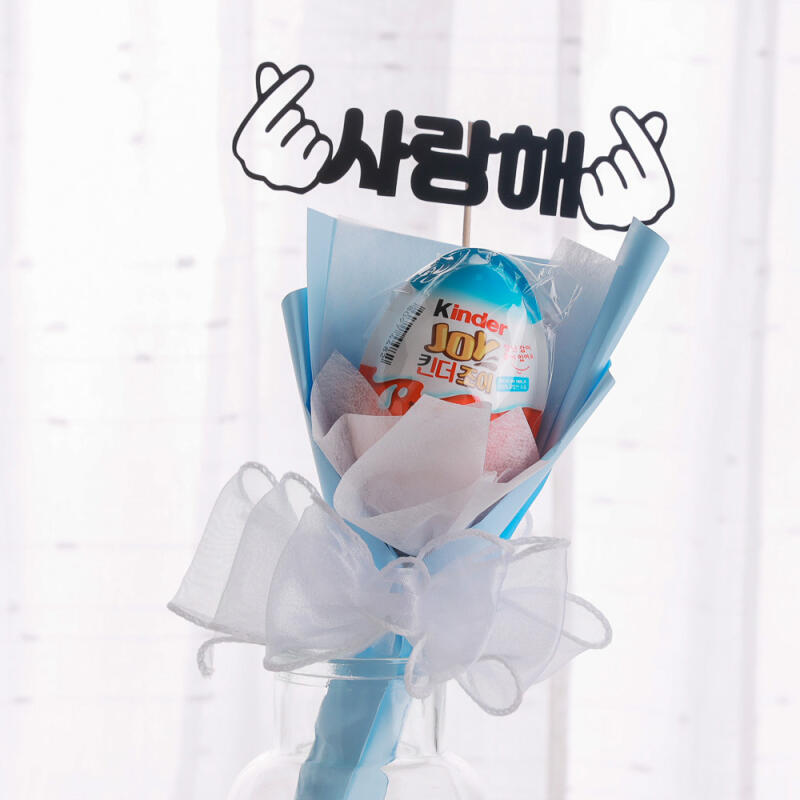 Poom 킨더조이 꽃다발 졸업식 학예회 토퍼까지 완벽하게