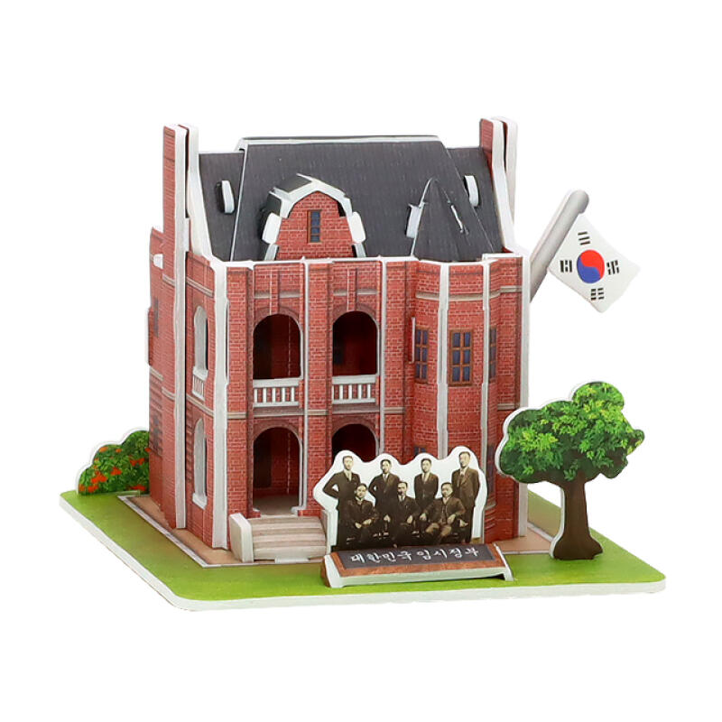 POOM | 3D입체퍼즐 대한민국 임시정부청사 모형 만들기