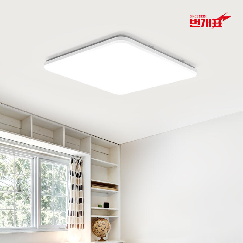 POOM | 번개표 LED 아크릴 사각 방등 50W 천장등 거실등