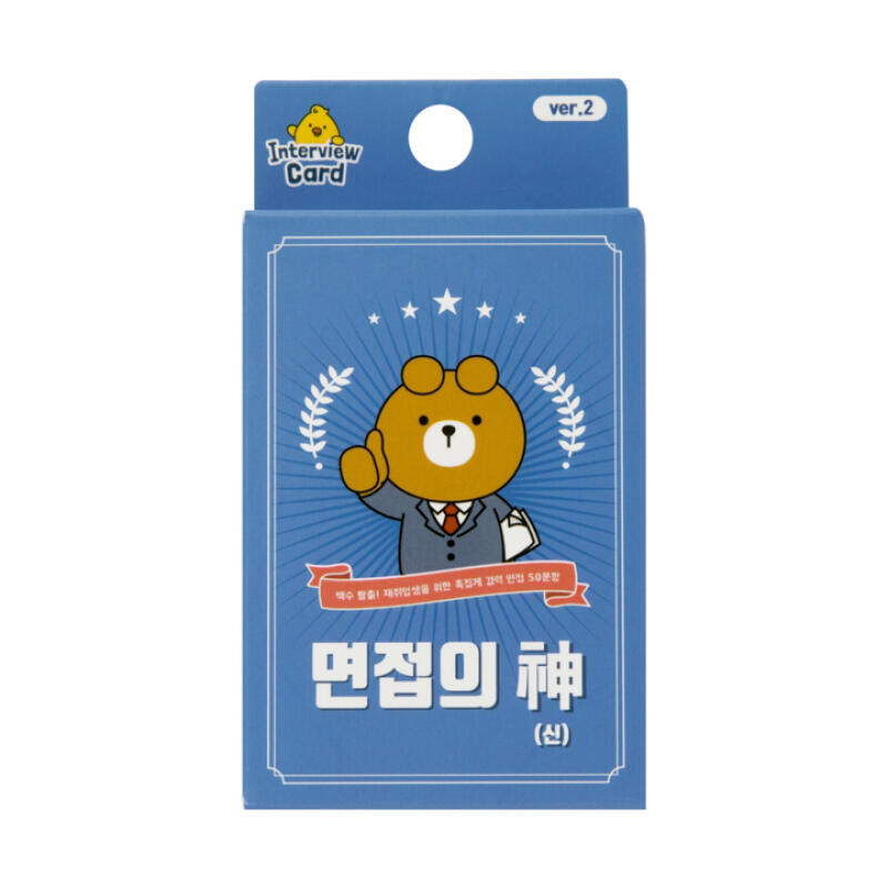 POOM | 면접 카드게임 경력 (26021379)