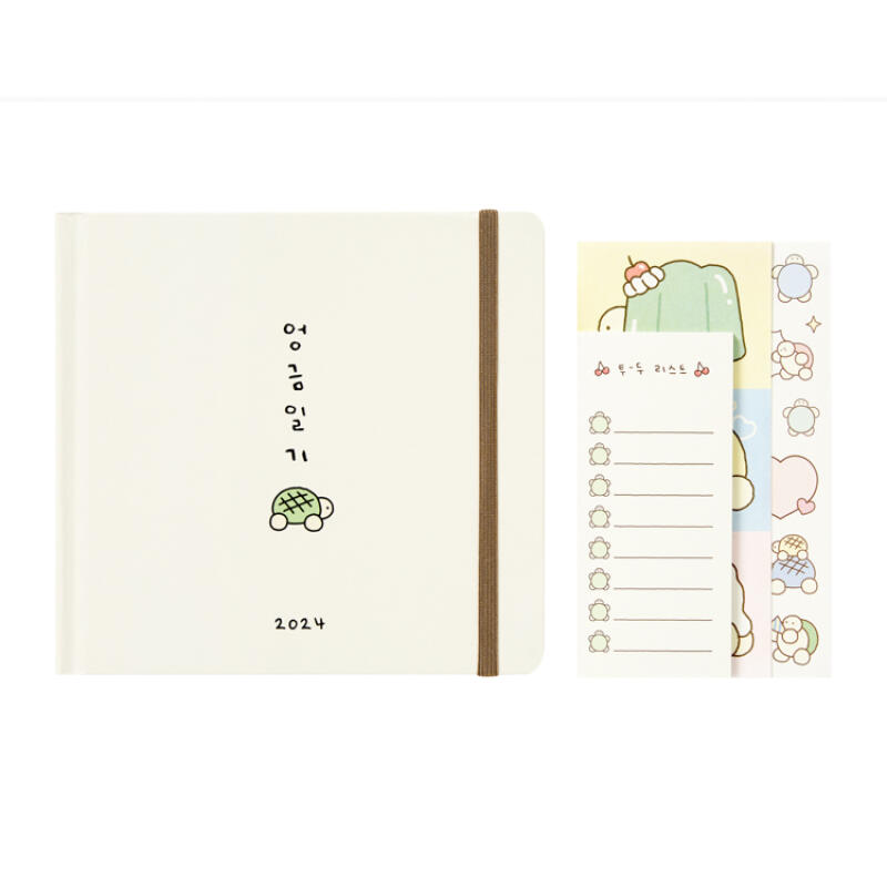 POOM | 2024 엉금일기 다이어리 아이보리 (04012618)