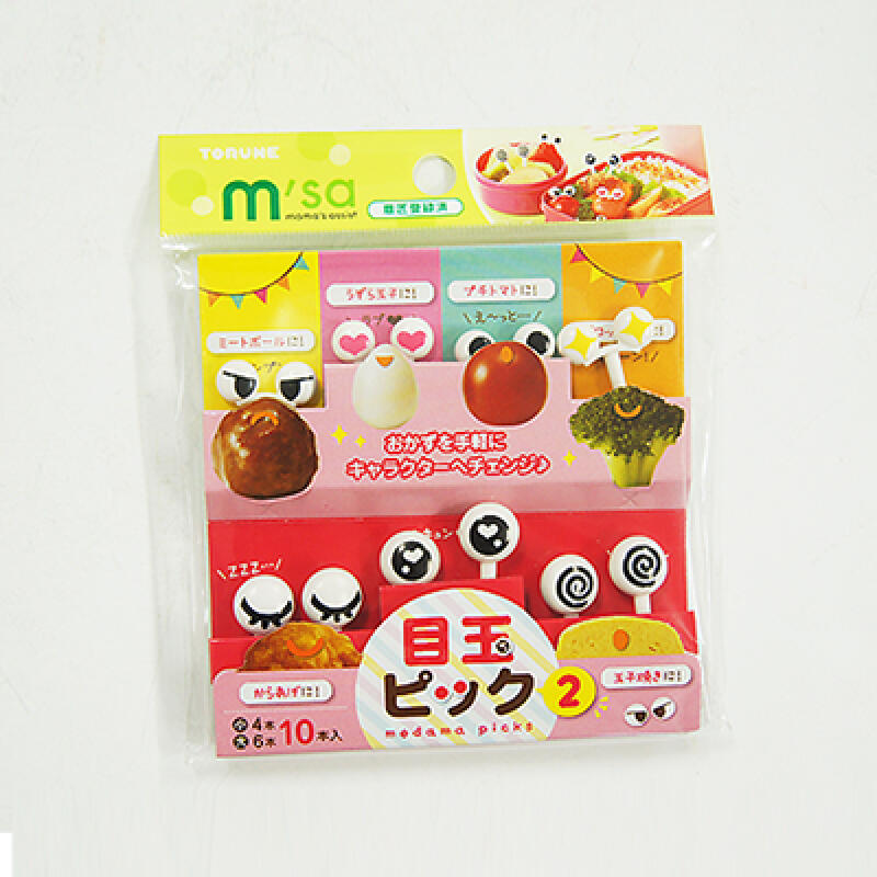 POOM | new 눈알픽