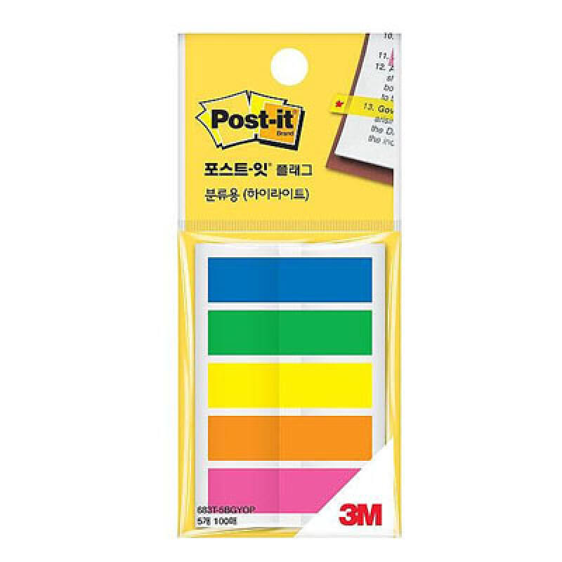 POOM | 3M 포스트잇 하이라이트 플래그 683T-5BGYOP [00031615]