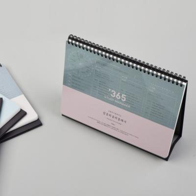 POOM | [tobe]학습비법 위클리플래너V.3