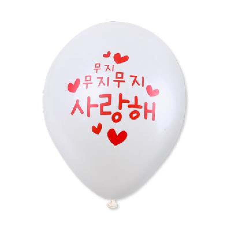 POOM | 30cm 무지무지 사랑해-화이트레드