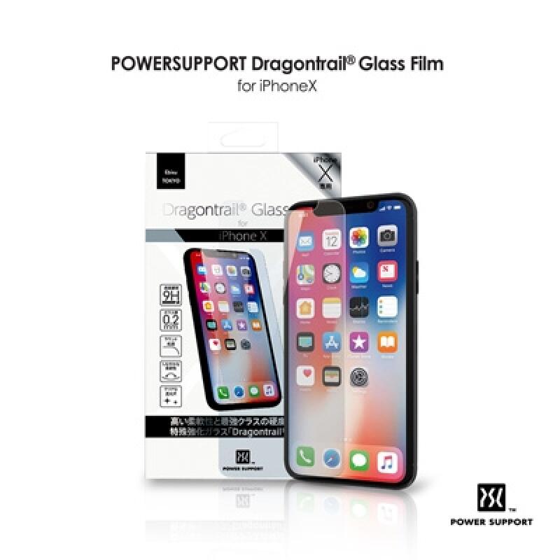 POOM | 파워서포트 아이폰X 강화유리필름 드래곤테일 유리필름 0.2mm 유리필름