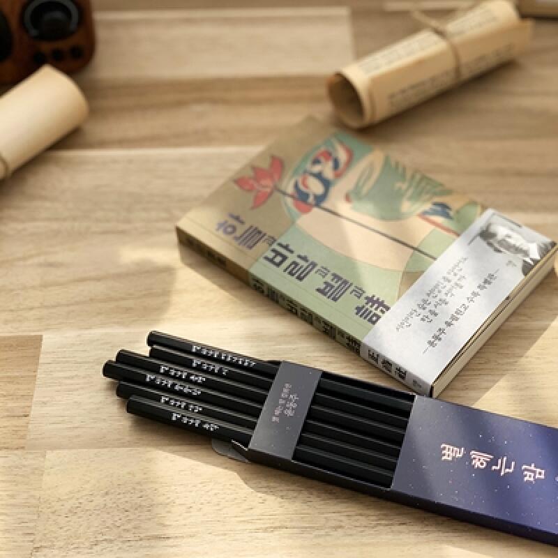 POOM | 윤동주 별 헤는 밤 연필 6p 세트