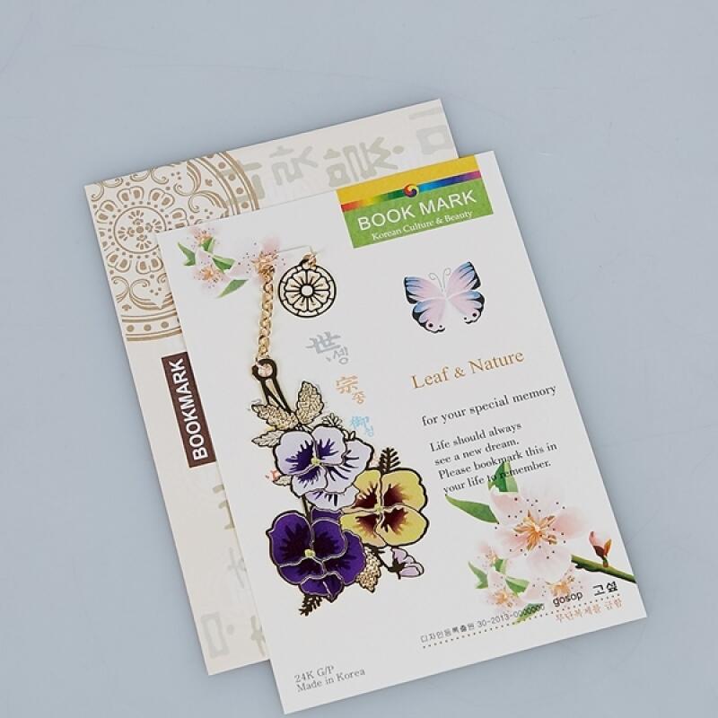 POOM | 전통문양 체인장식 책갈피 북마크 기념품 선물 24K GP