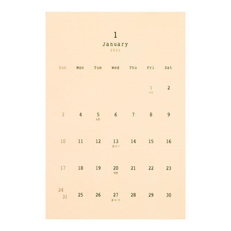 POOM | 2021 캘린더 낱장 양면달력 (04010435)