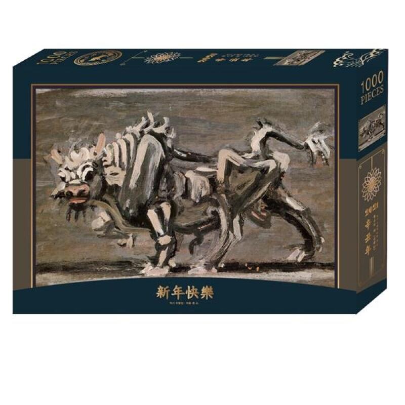 POOM | 1000피스 이중섭 흰 소 직소퍼즐 선물 동양화 명화