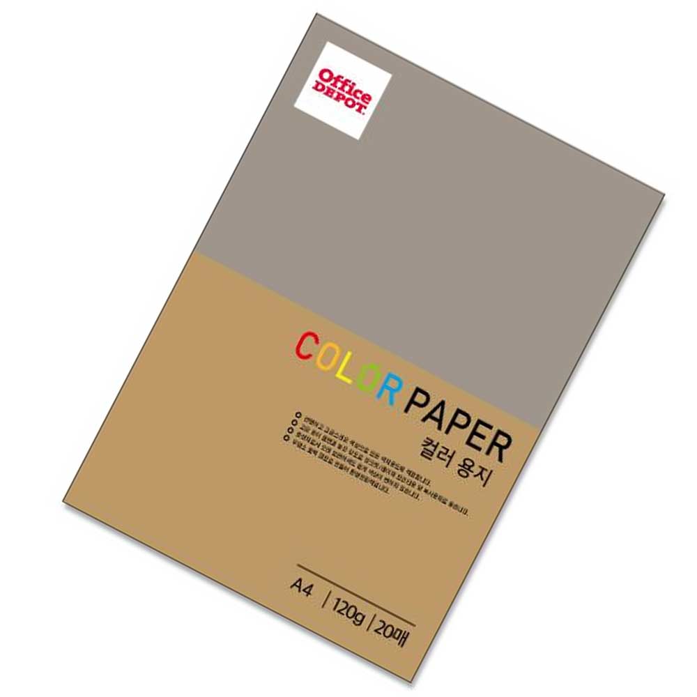 POOM | COLOR PAPER A4용지 120g 20매 크라프트