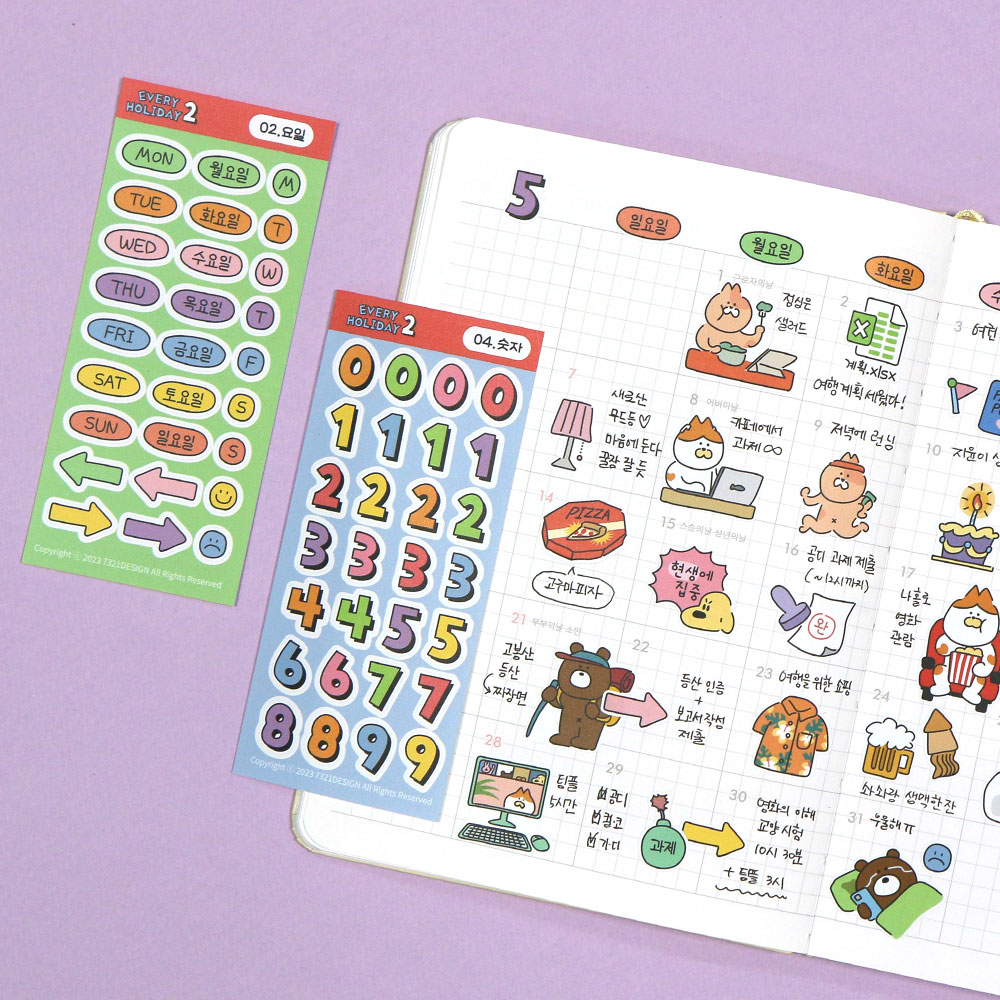 POOM | 에브리 홀리데이 스티커 20종 랜덤팩 ver.2