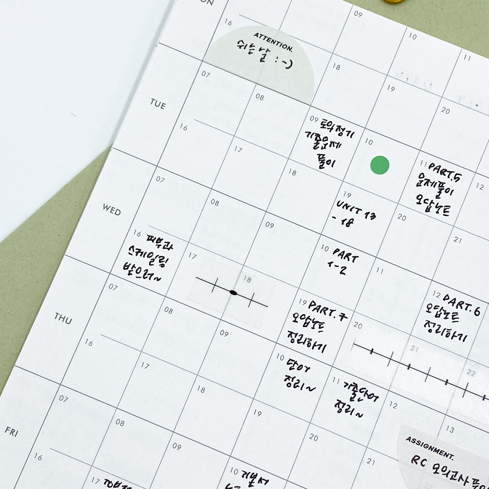 POOM | 마이 아카이브 페이퍼 A5