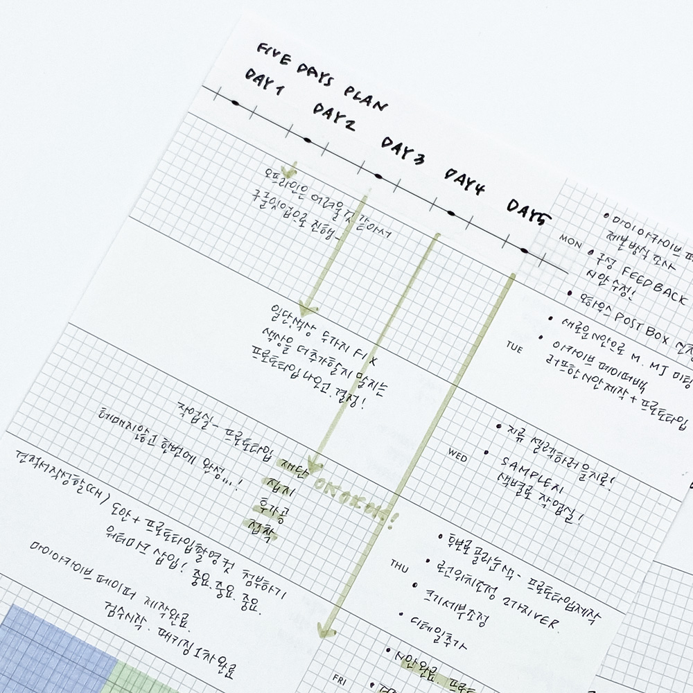 POOM | 마이 아카이브 페이퍼 A5