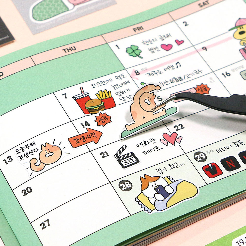 POOM | 에브리 홀리데이 스티커 20종 랜덤팩 ver.2