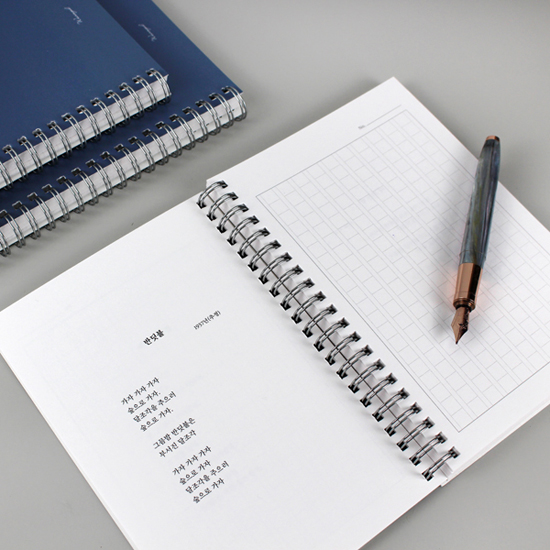 POOM | 윤동주 라이팅북 B6 (Reservoir 만년필 필사 노트)