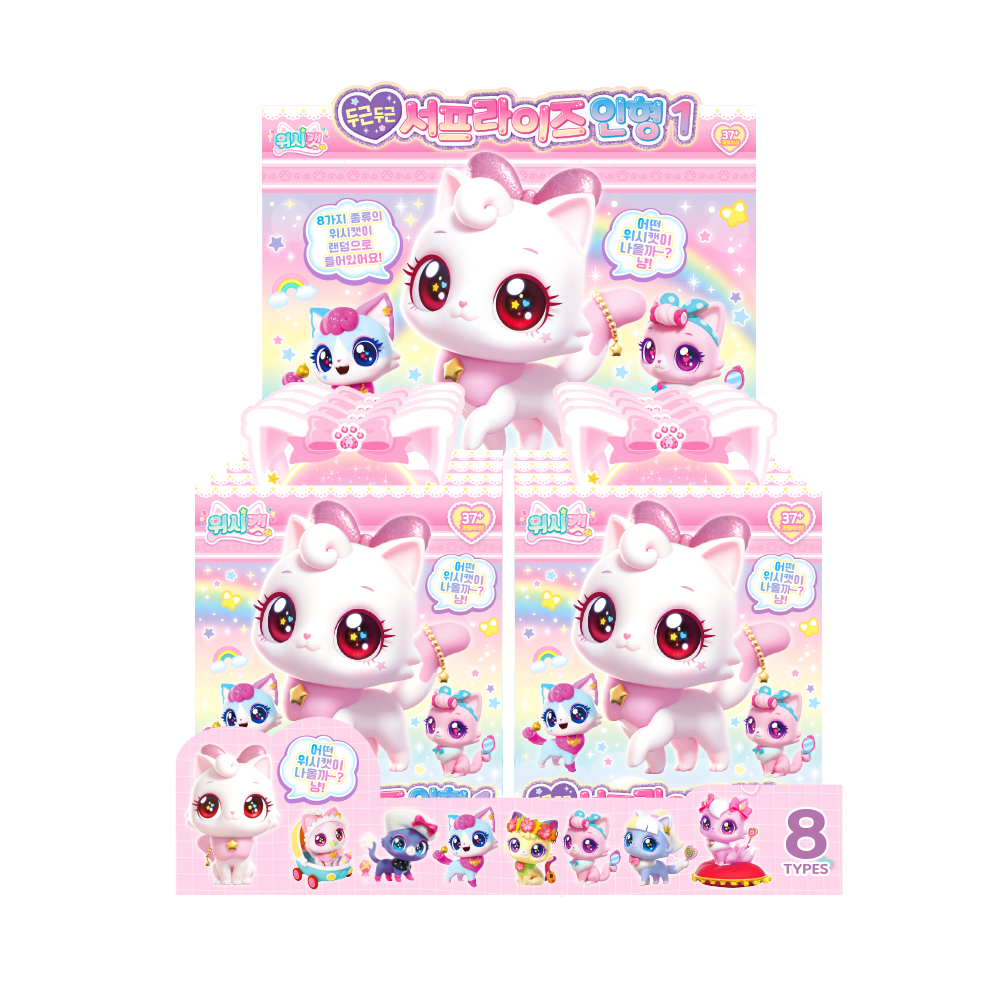 POOM | 위시캣 서프라이즈 인형1 BOX 8개입 (26031145)