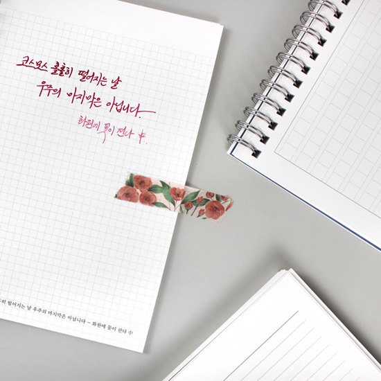 POOM | 윤동주 라이팅북 B6 (Reservoir 만년필 필사 노트)