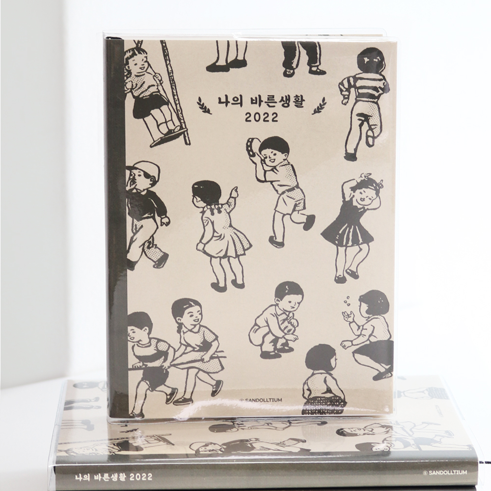 POOM | 2022 바른생활 다이어리