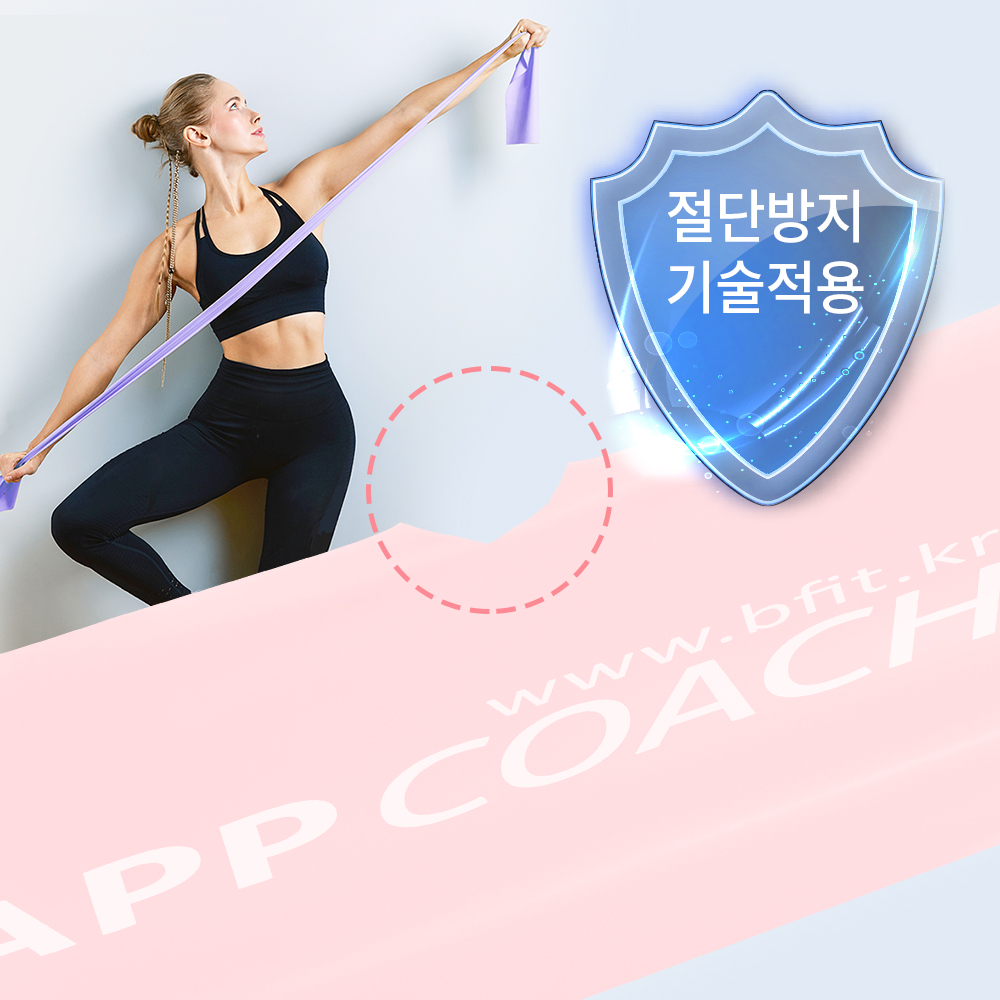 POOM | 절단방지 스트레칭밴드(0.2mm) 라텍스 근력운동