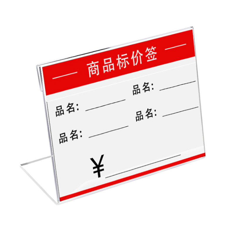 POOM | L자 미니 POP 꽂이 이름표 전시 안내판 DD-12295