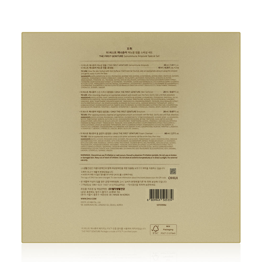 POOM | 오휘 더 퍼스트 제너츄어 제뉴뮨 앰풀 30ml 기획세트