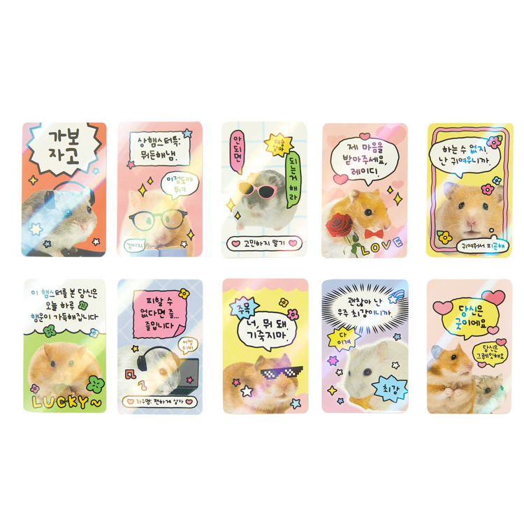 POOM | 미니엽서10P 럭키햄스터 (01005167)