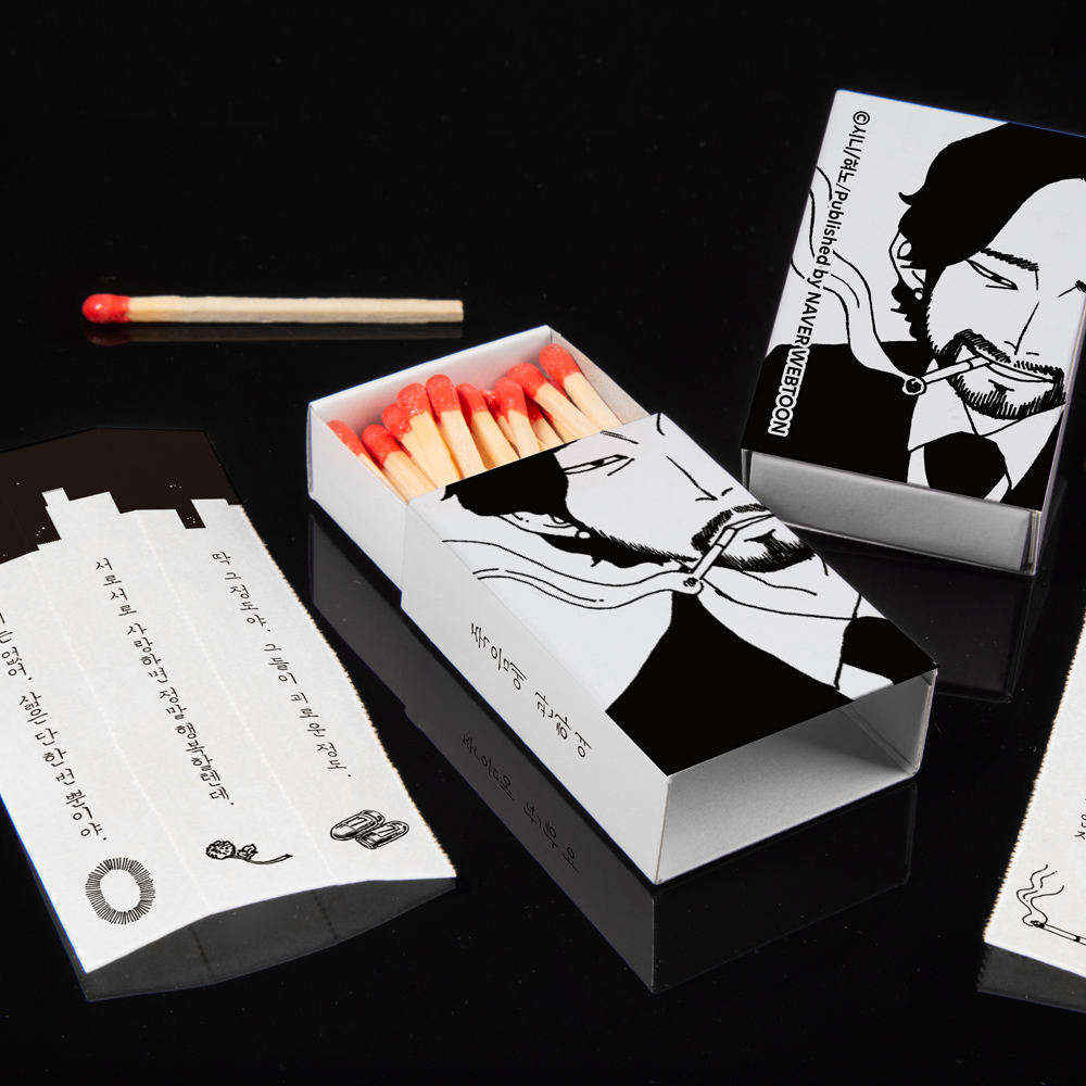 POOM | [죽음에 관하여] 페이퍼 인센스 세트