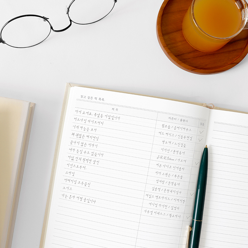 POOM | 읽고쓰고봄, 필사독서노트 A5