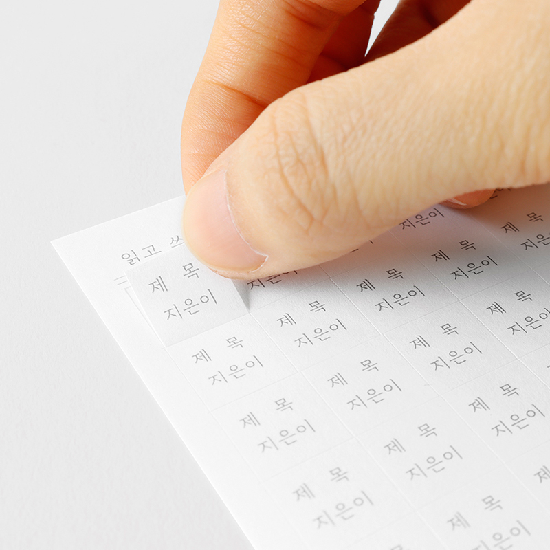 POOM | 읽고쓰고봄, 필사독서노트 A5