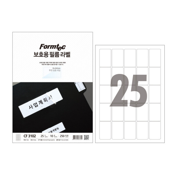 POOM | 폼텍 CF-3102 보호용필름 라벨 40칸 A4 10매