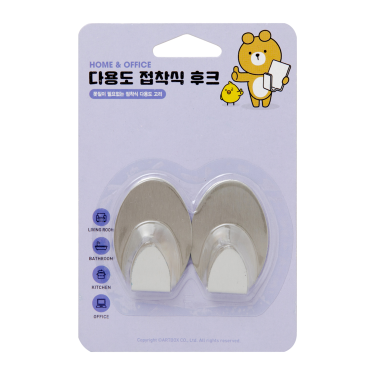 POOM | 2P 후크 타원 메탈 (26021286)