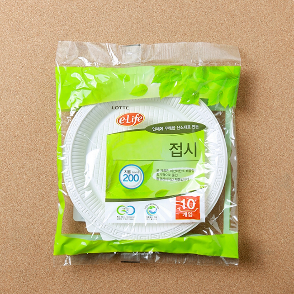 POOM | 롯데 일회용 접시(10p/20cm)