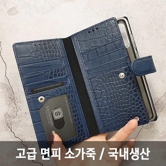 POOM | 갤 A33 A53 A23 5G 지엔 가죽 지갑 폰케이스 추석선물