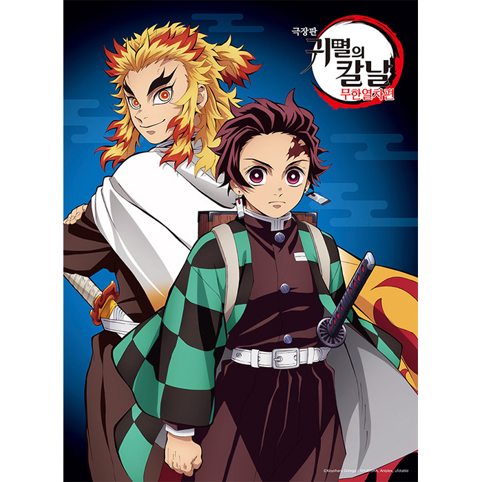 POOM | 150피스 직소퍼즐 - 귀멸의 칼날 아카자와의 혈투