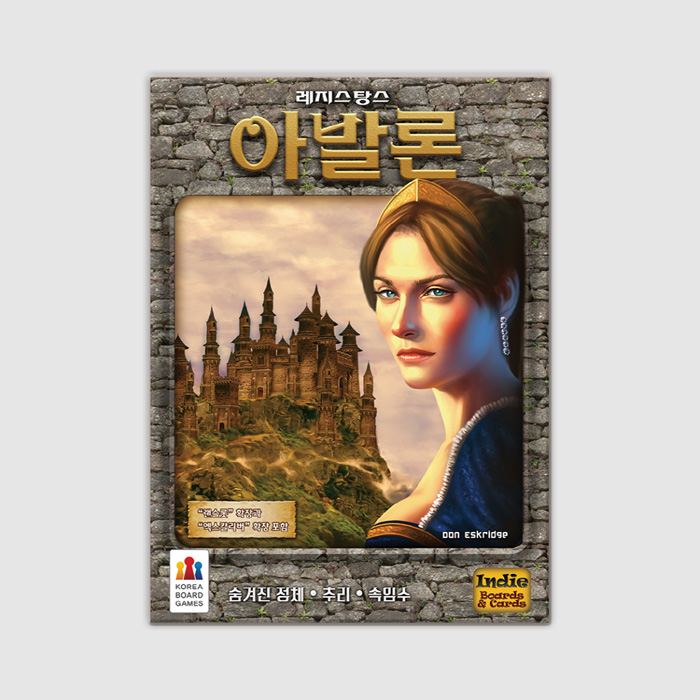 POOM | 레지스탕스 아발론