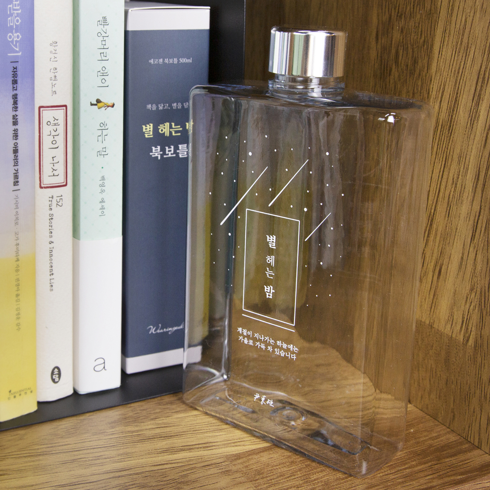 POOM | 별 헤는 밤 북보틀 500ml 슬림 사각 보틀