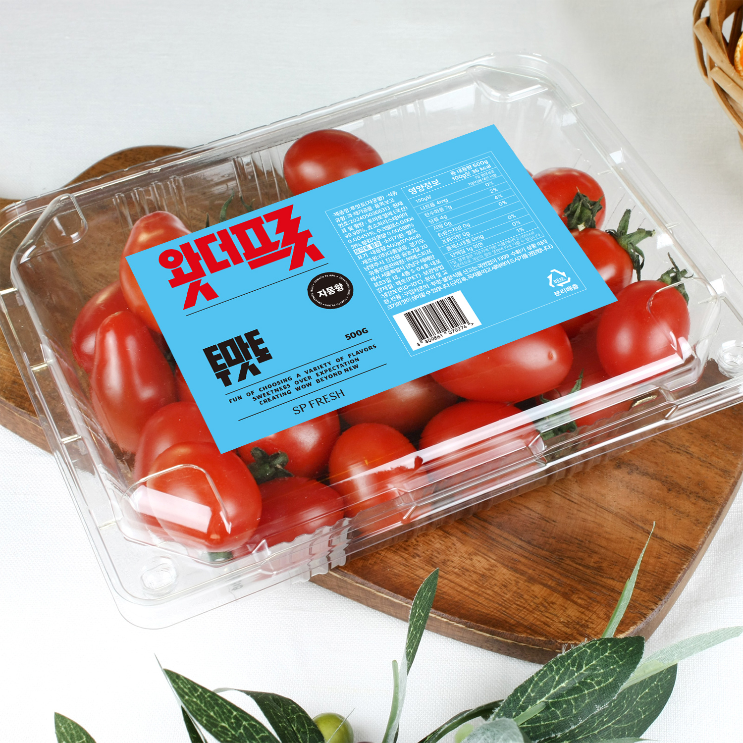 POOM | 왓더프룻 투맛토 스테비아 토마토 (500g x 4팩)