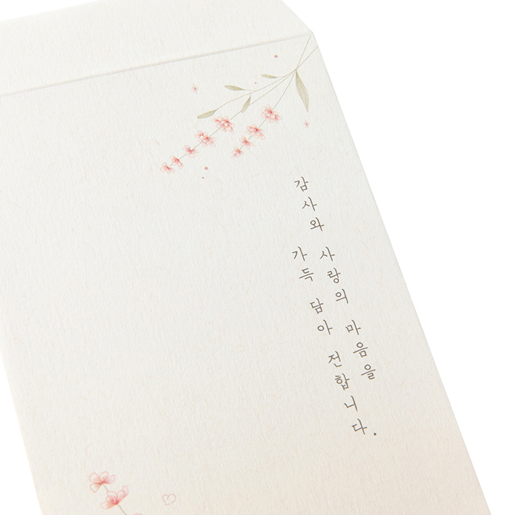 POOM | 봉투 꽃 글귀(3매) (02005491)