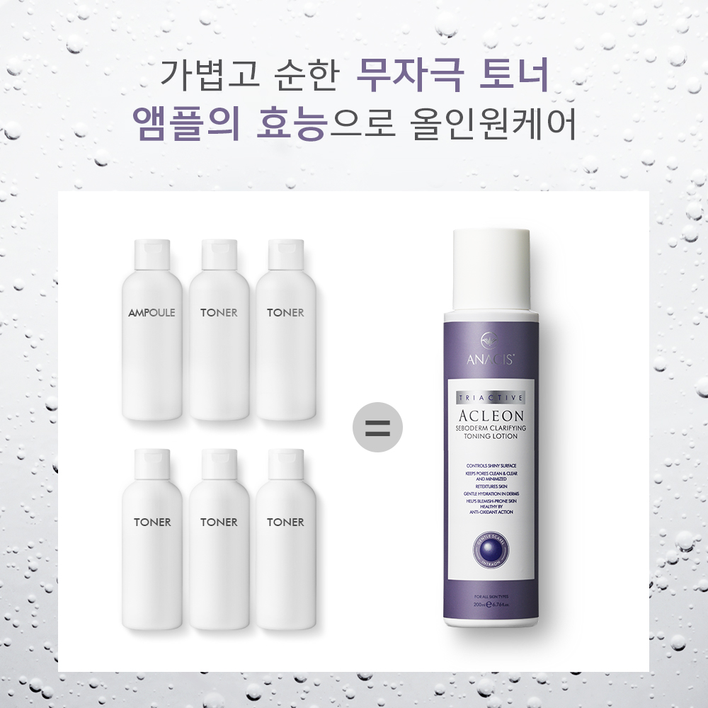 POOM | 수분 기초세트 2종 에센스토너 200ml 보습크림 150ml