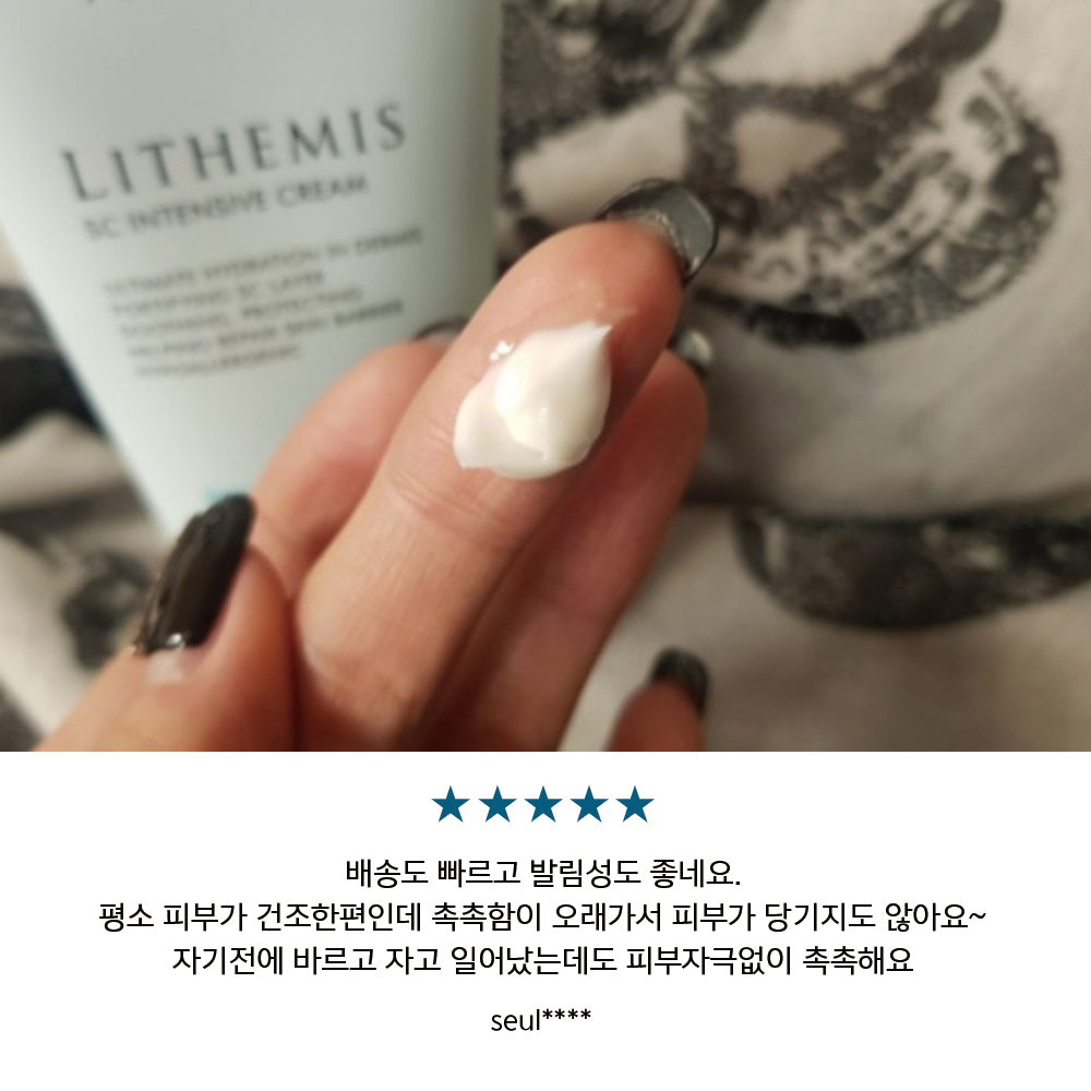 POOM | 수분 기초세트 2종 에센스토너 200ml 보습크림 150ml