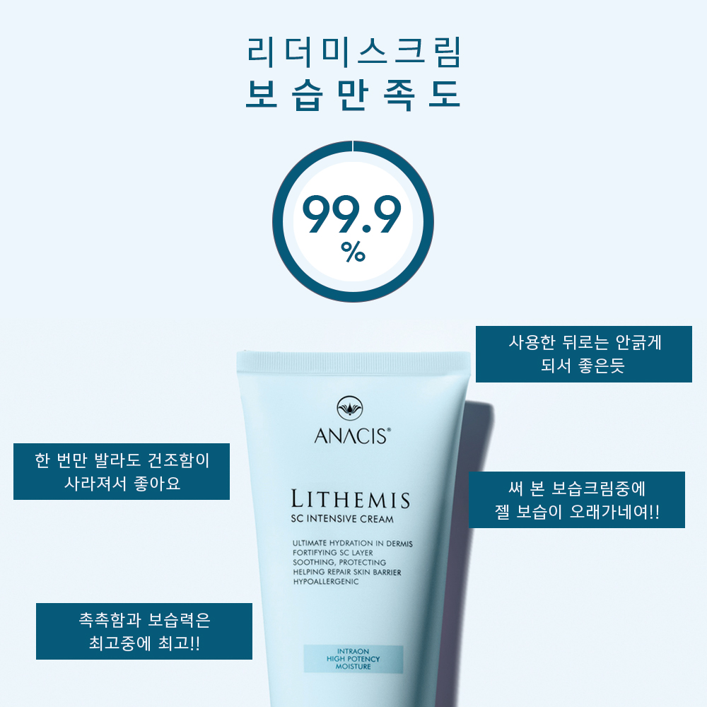 POOM | 수분 기초세트 2종 에센스토너 200ml 보습크림 150ml