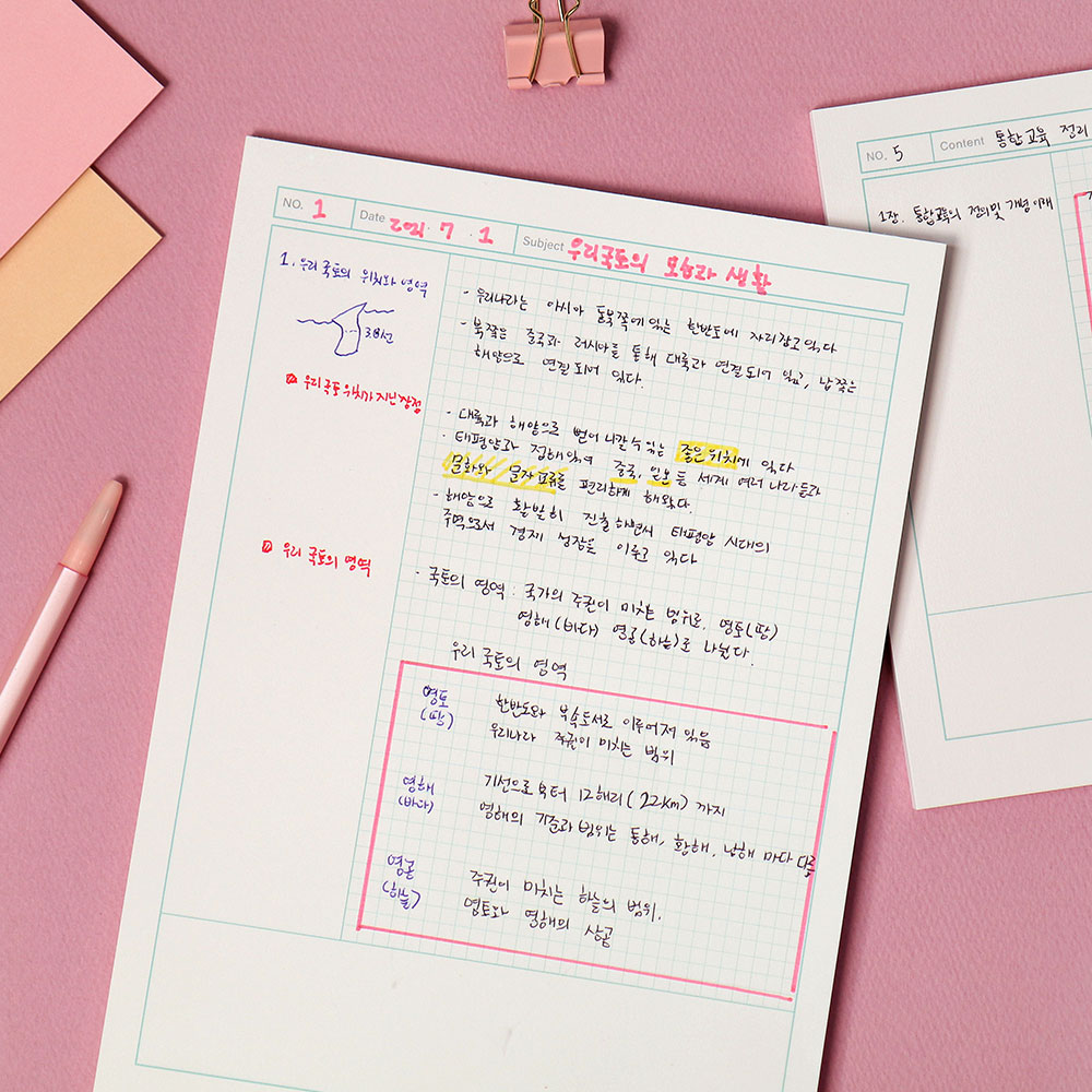 POOM | 비팬시 B5 데일리 노트패드 줄 모눈 코넬식 떡메모지