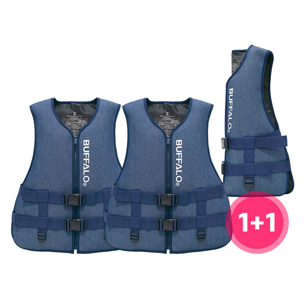 POOM | BUFFALO 데님 접이식 구명조끼 1+1 2개 성인구명조끼
