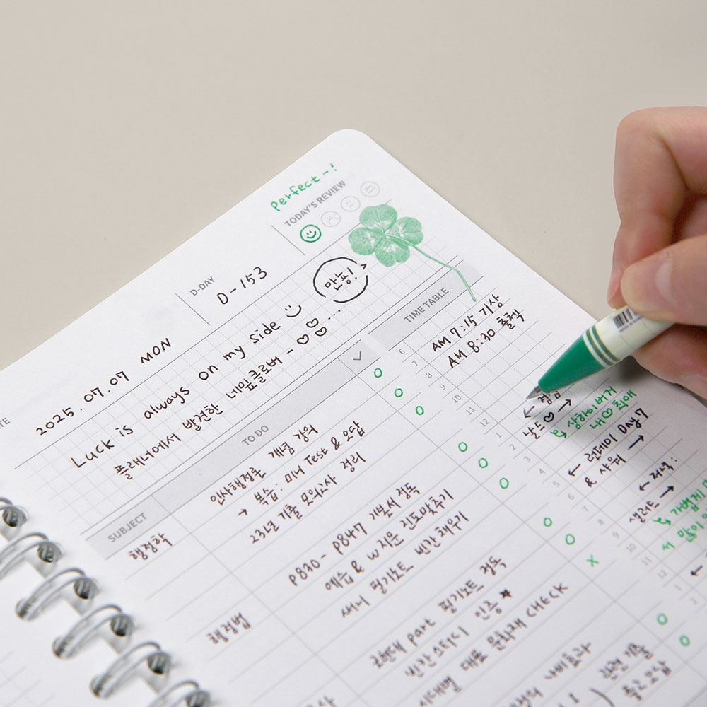POOM | 행운의 스터디플래너-6MONTH